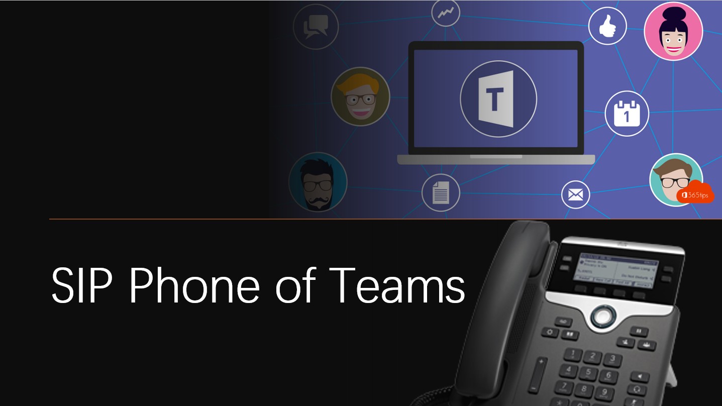 微软Teams的网络要求 - 微软Teams研究所