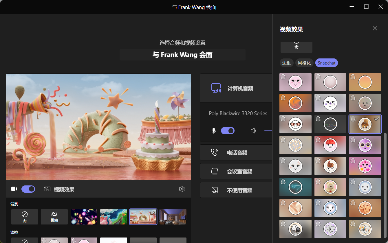 使用微软Teams的Snapchat Lenses让视频会议更加有趣